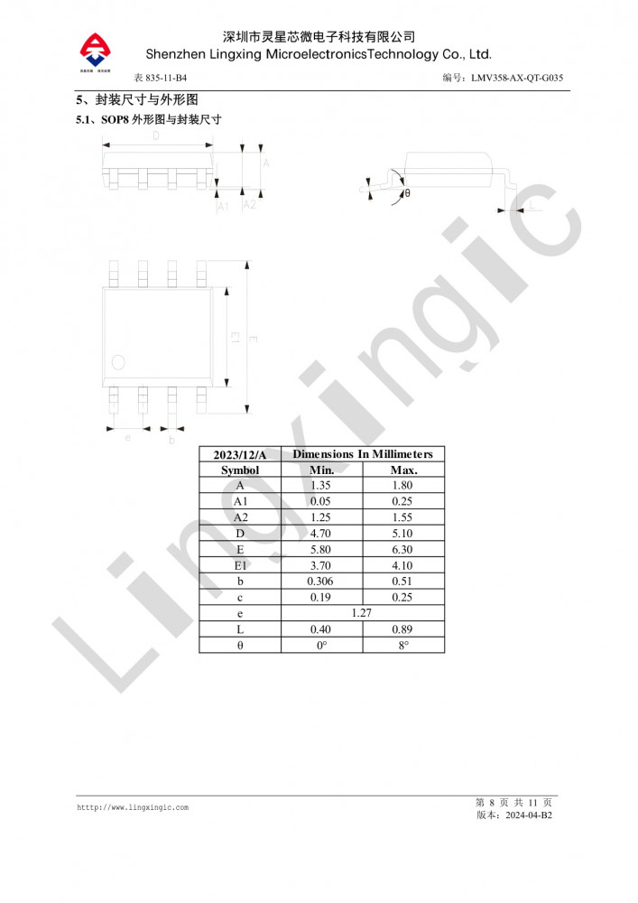 LMV358DR(LX) datasheet page 8
