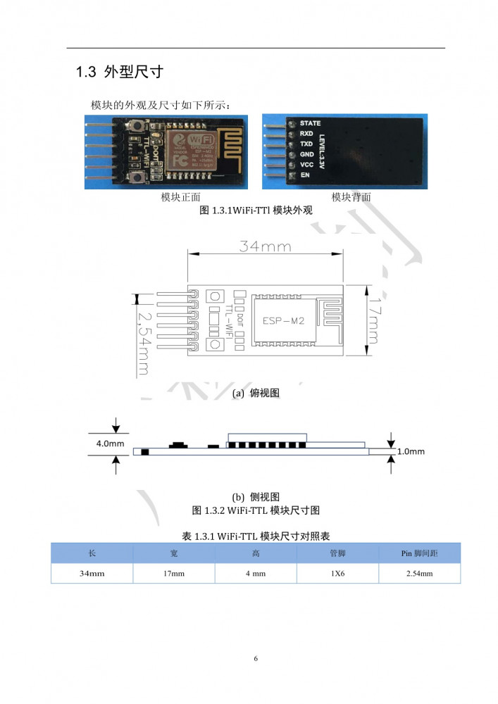 DOIT DT-06 datasheet page 7