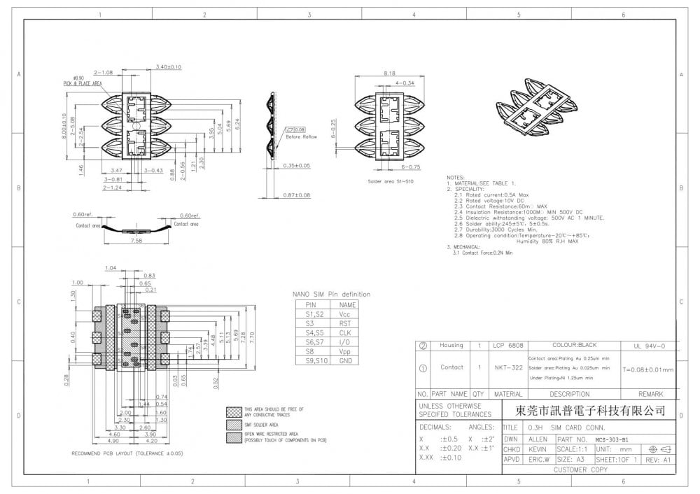 MCS-303-A1 approval document page 4
