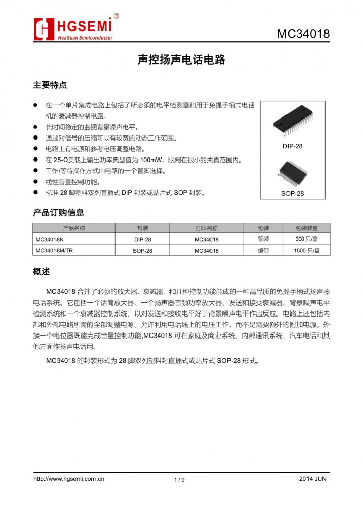 MC34018M/TR datasheet page 1