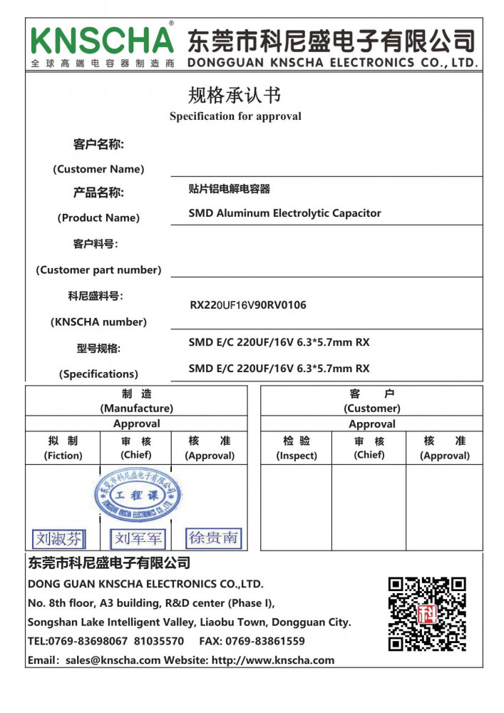 KNSCHA RX220UF16V90RV0106 specification page 1