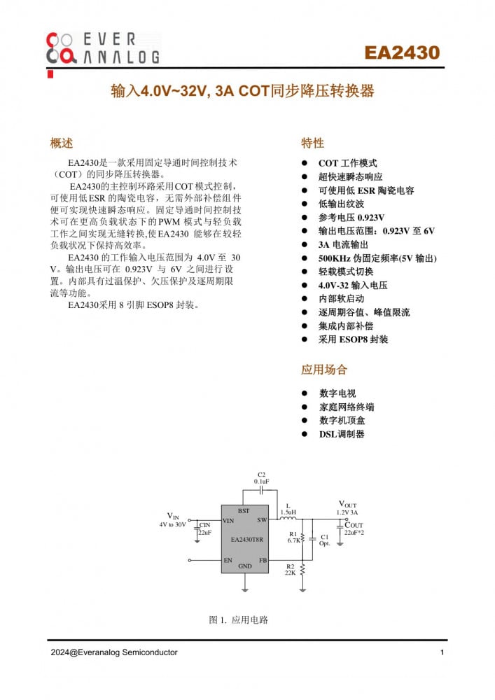 EA2430T8R datasheet page 1