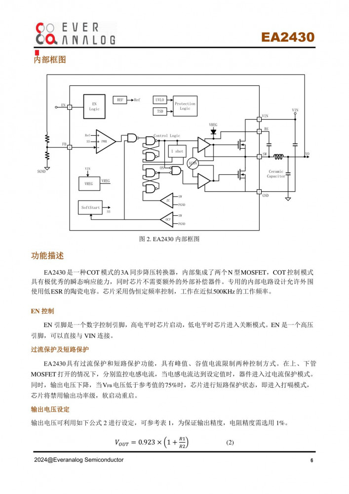 EA2430T8R datasheet page 6