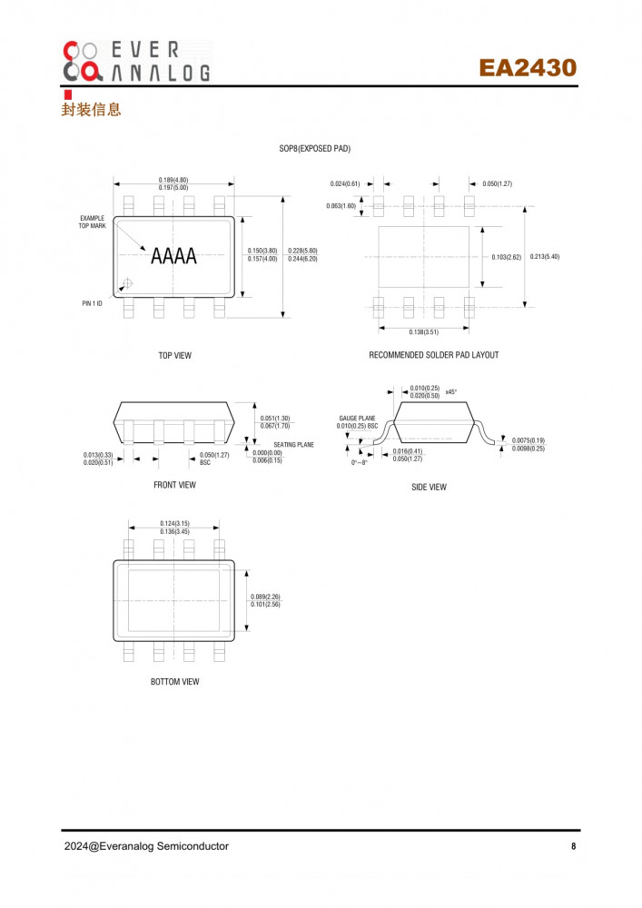 EA2430T8R datasheet page 8