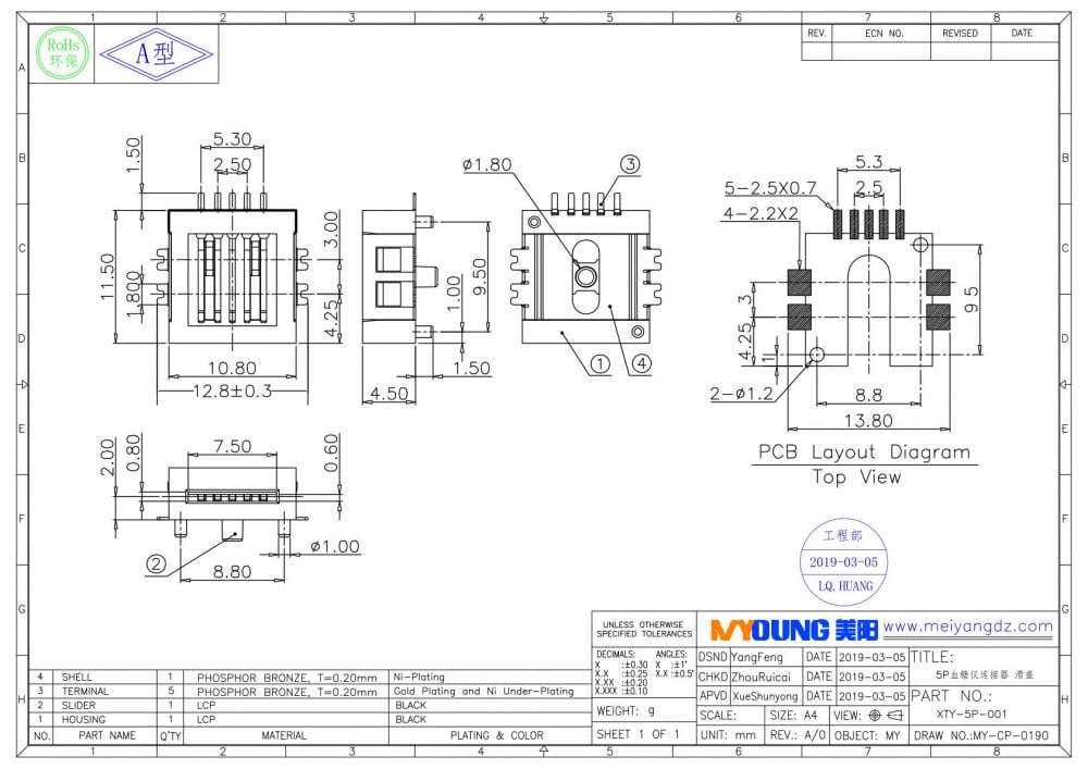MYOUNG XTY-5P-001 technical drawing