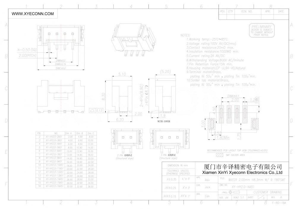 XY-HY2.0 series drawing page 1