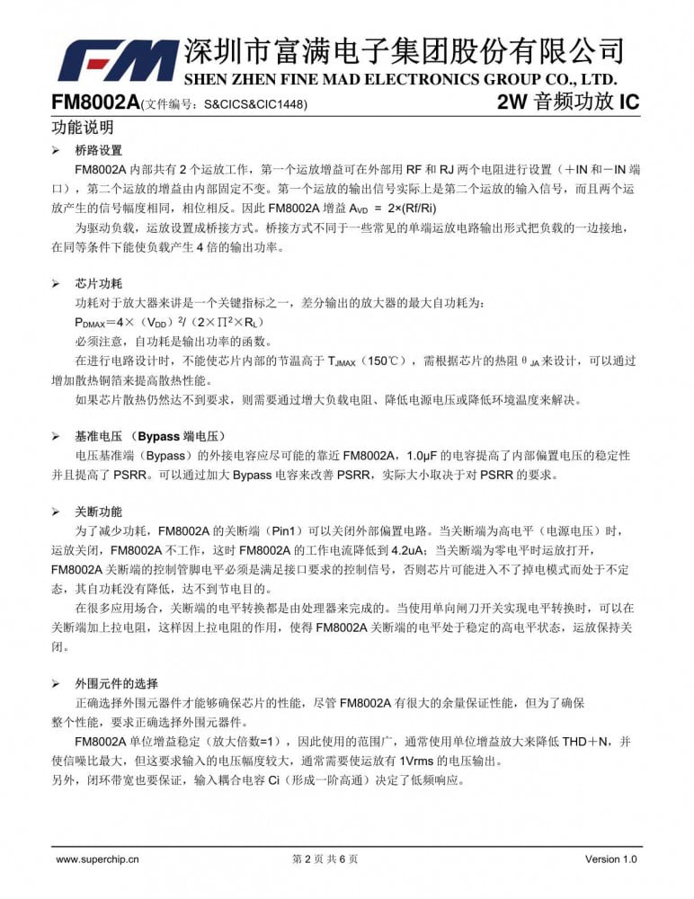 FM8002A datasheet page 2