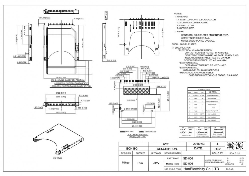 HanElectricity SD-006 technical drawing