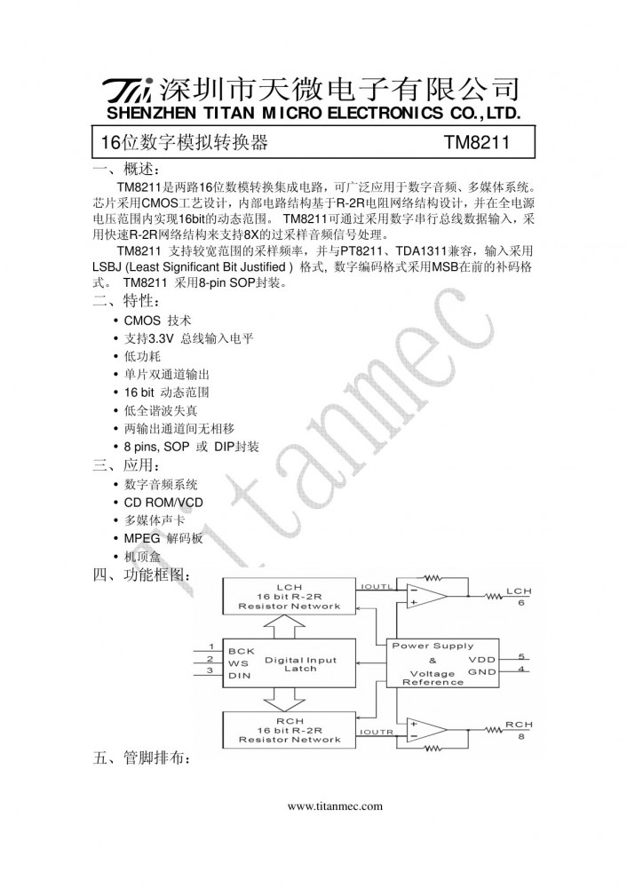 TM8211 datasheet page 1