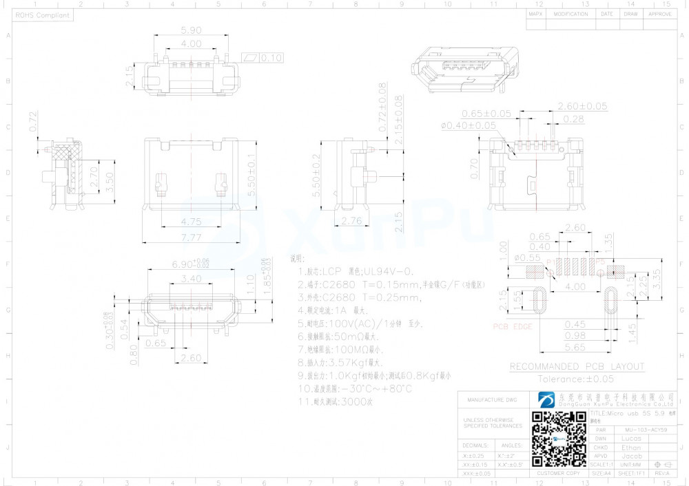 MU-103-ACY59 manufacturer drawing page 1