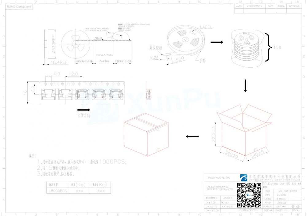 MU-103-ACY59 manufacturer drawing page 2