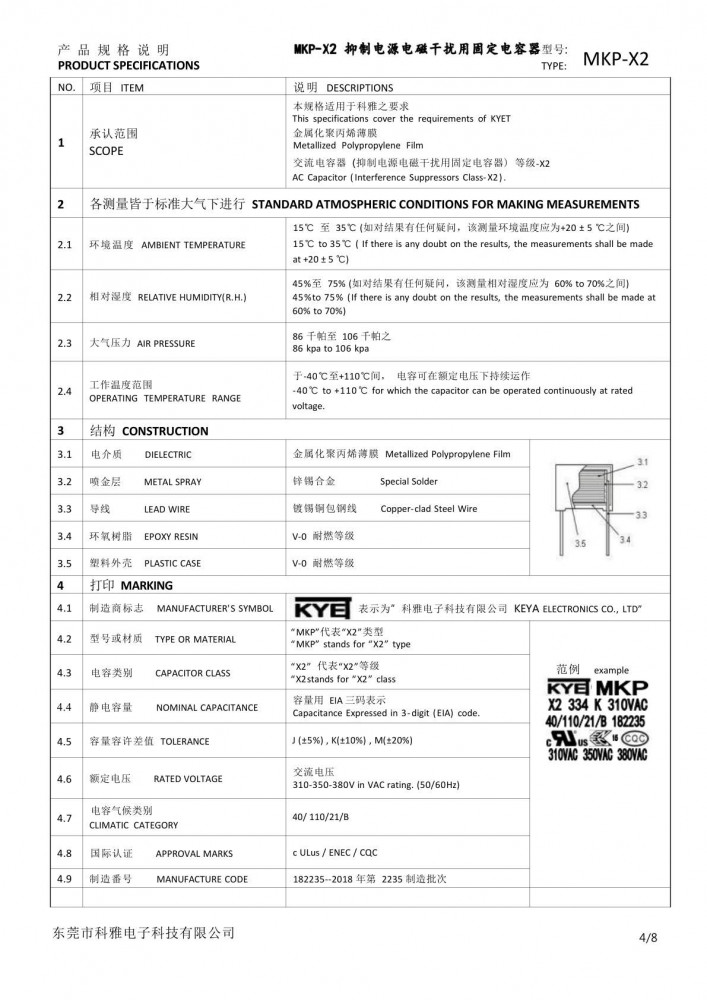 KYET PX334K2C1006 specification page 4