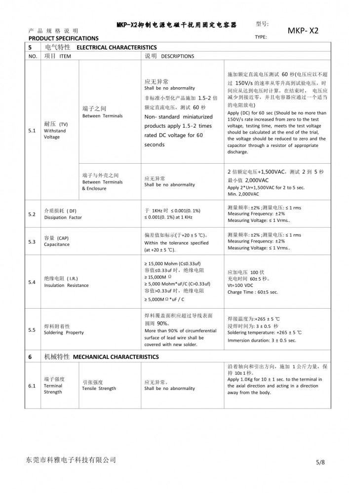 KYET PX334K2C1006 specification page 5