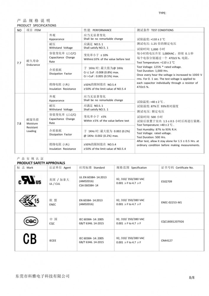 KYET PX334K2C1006 document page 8