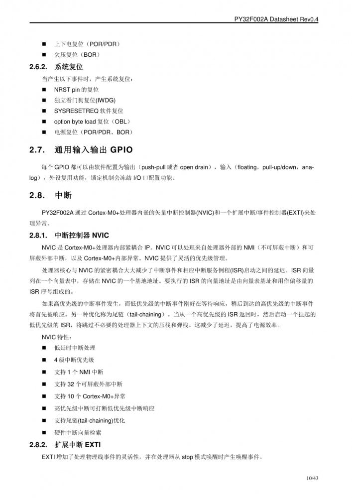 PY32F002A datasheet page 10