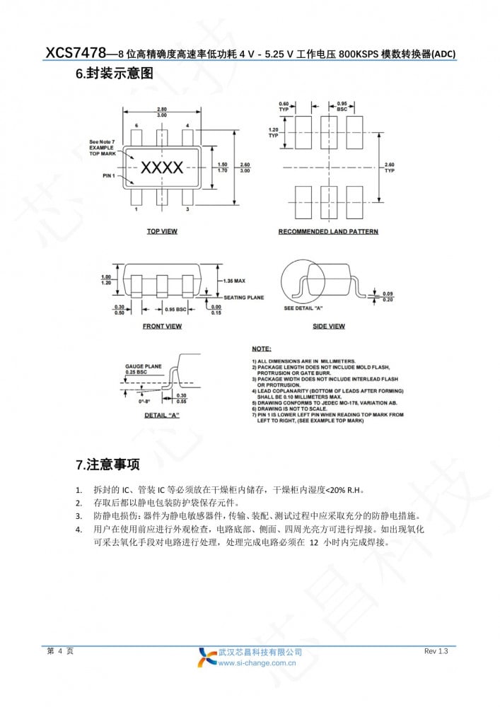 XCS7478 datasheet page 4