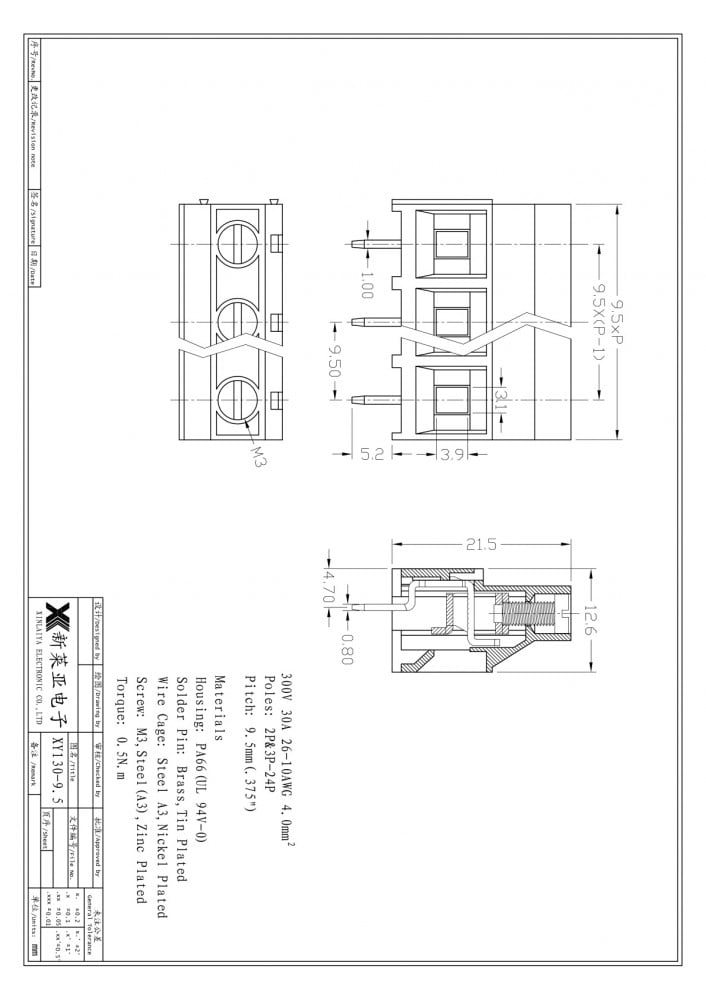 XY130-9.5 product documentation