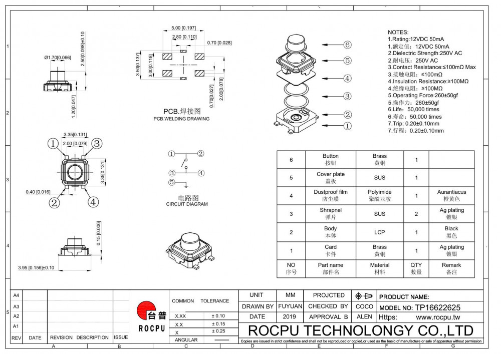 ROCPU TP16622625 technical drawing