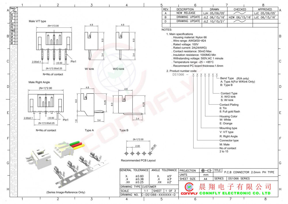 DS1066-4MRV6XA-2.8 technical drawing page 1
