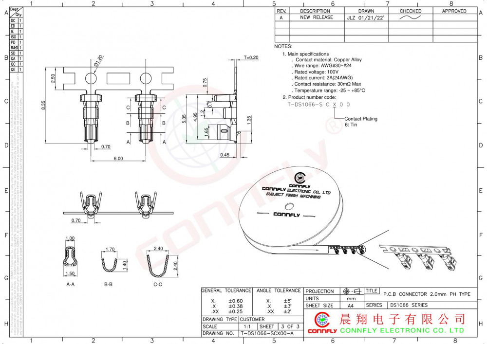 DS1066-4MRV6XA-2.8 technical drawing page 3