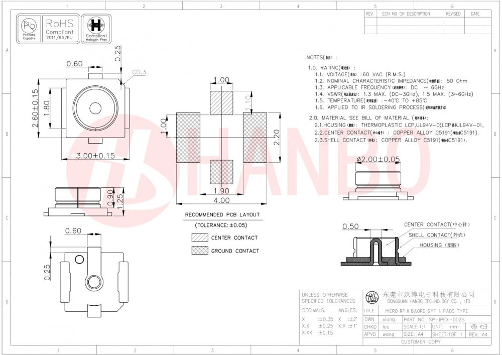 SP-IPEX-002S technical document preview
