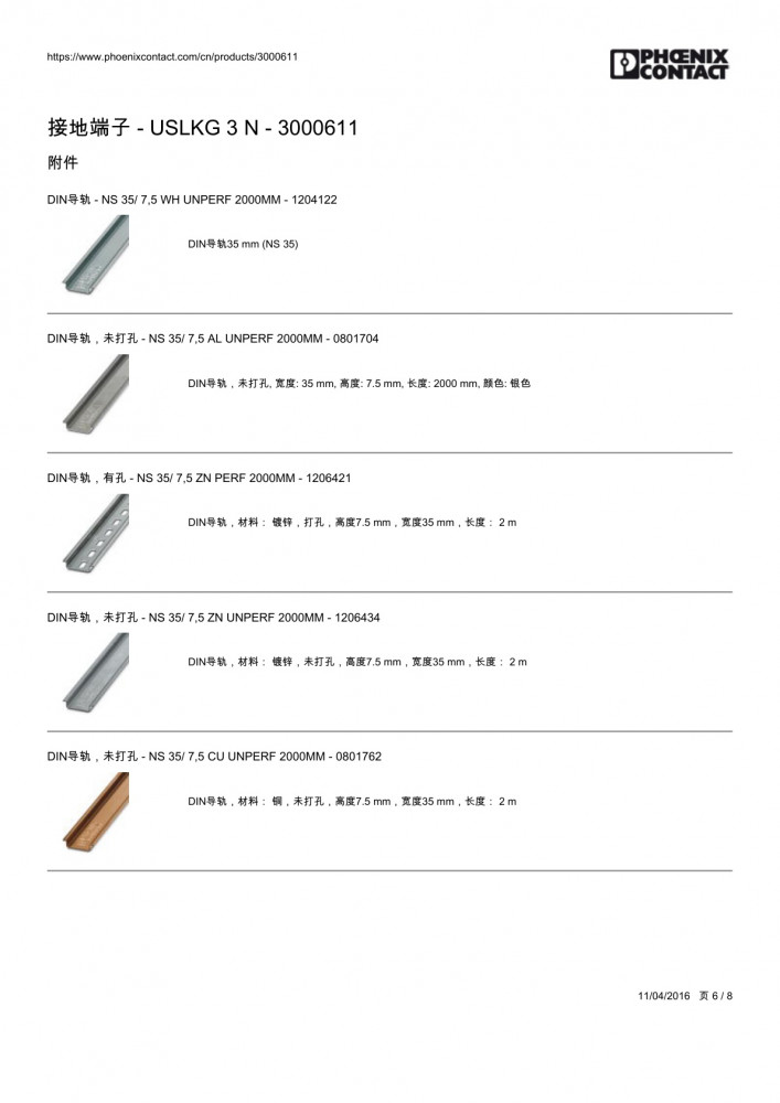 USLKG 3 N 3000611 technical document page 6