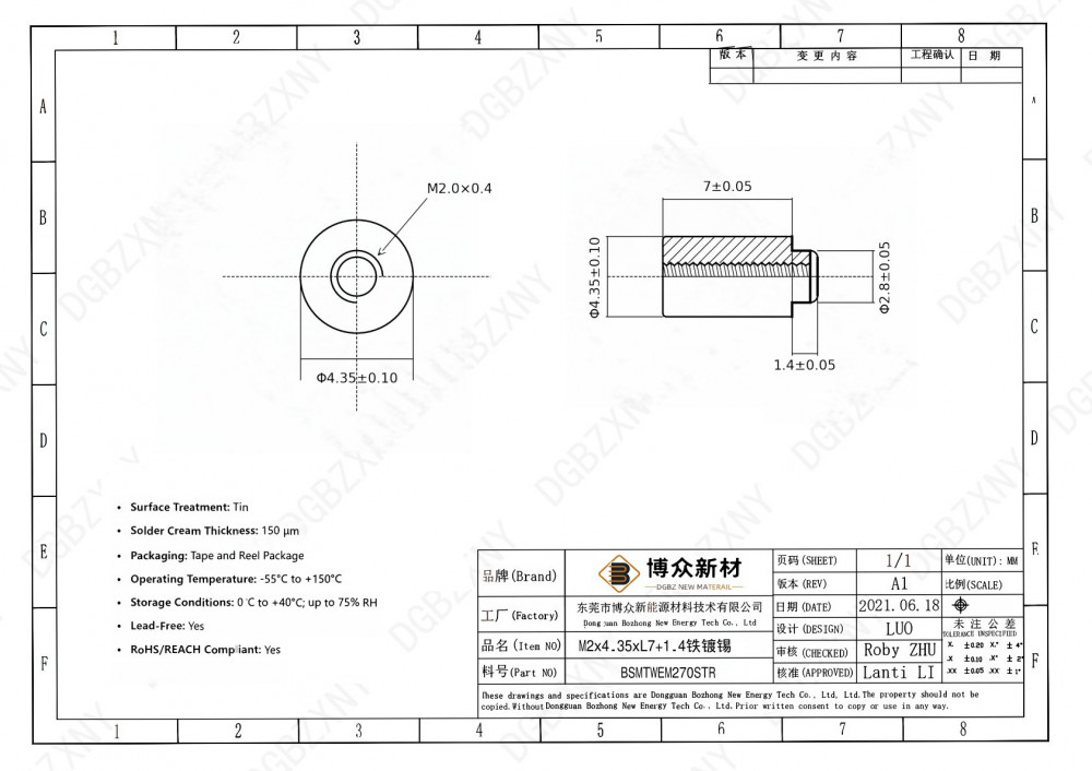 BSMTWEM270STR product drawing and specification page