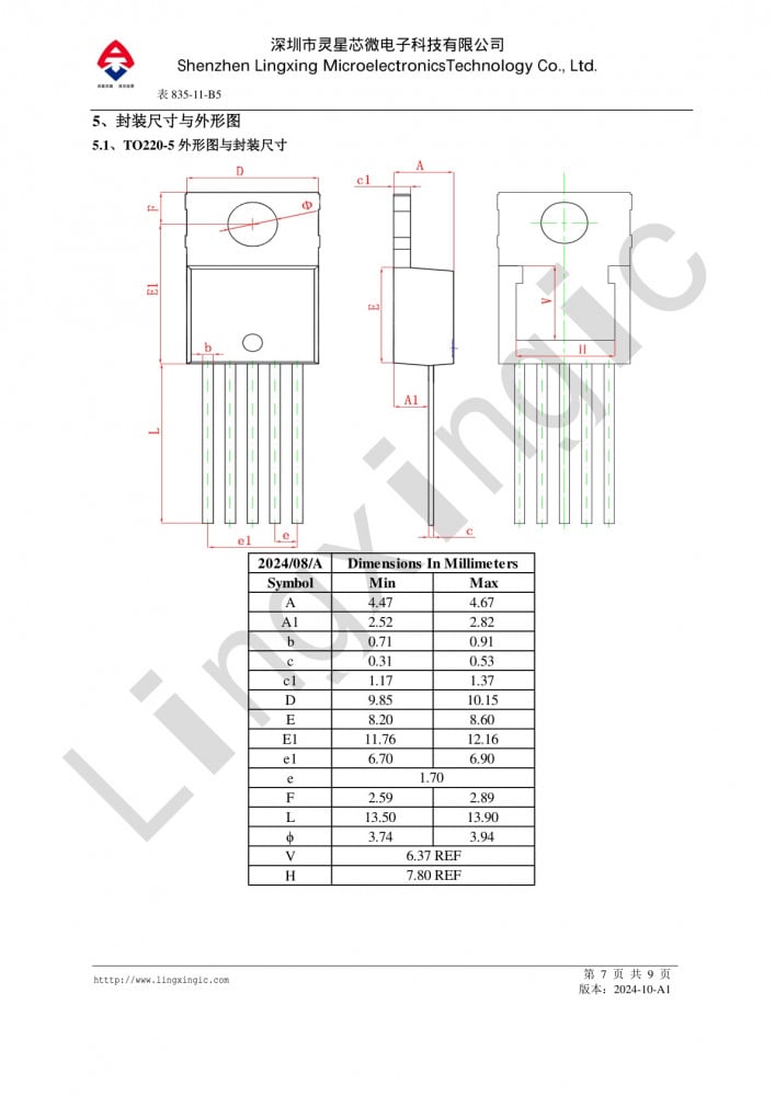 MIC29302WU(LX) datasheet page 7