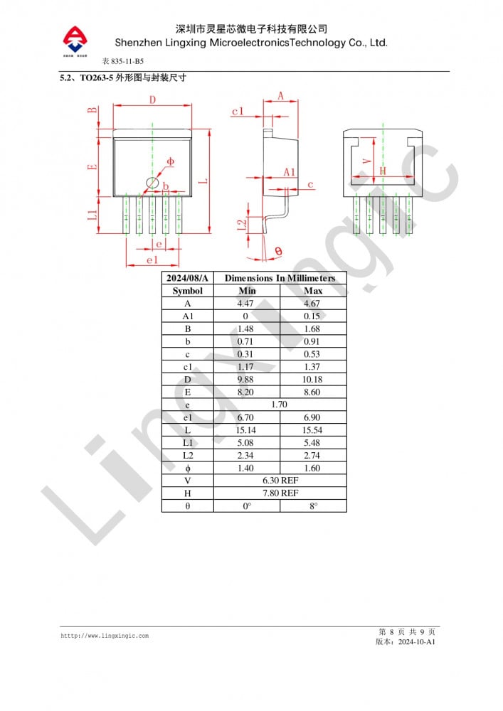 MIC29302WU(LX) datasheet page 8