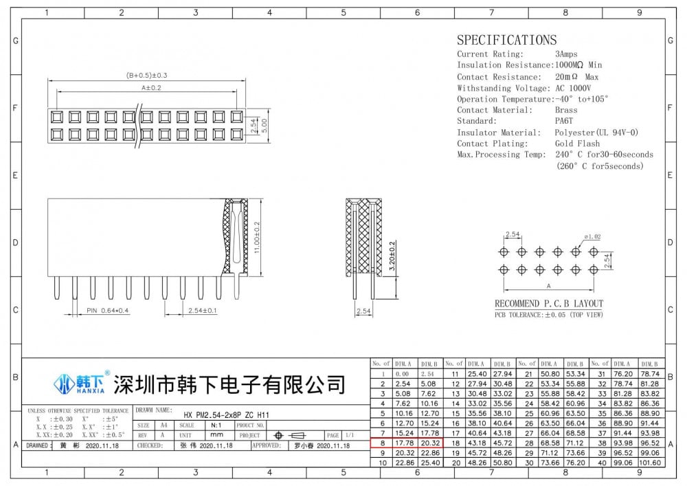 HX PM2.54-2x8P ZC H11 technical drawing preview