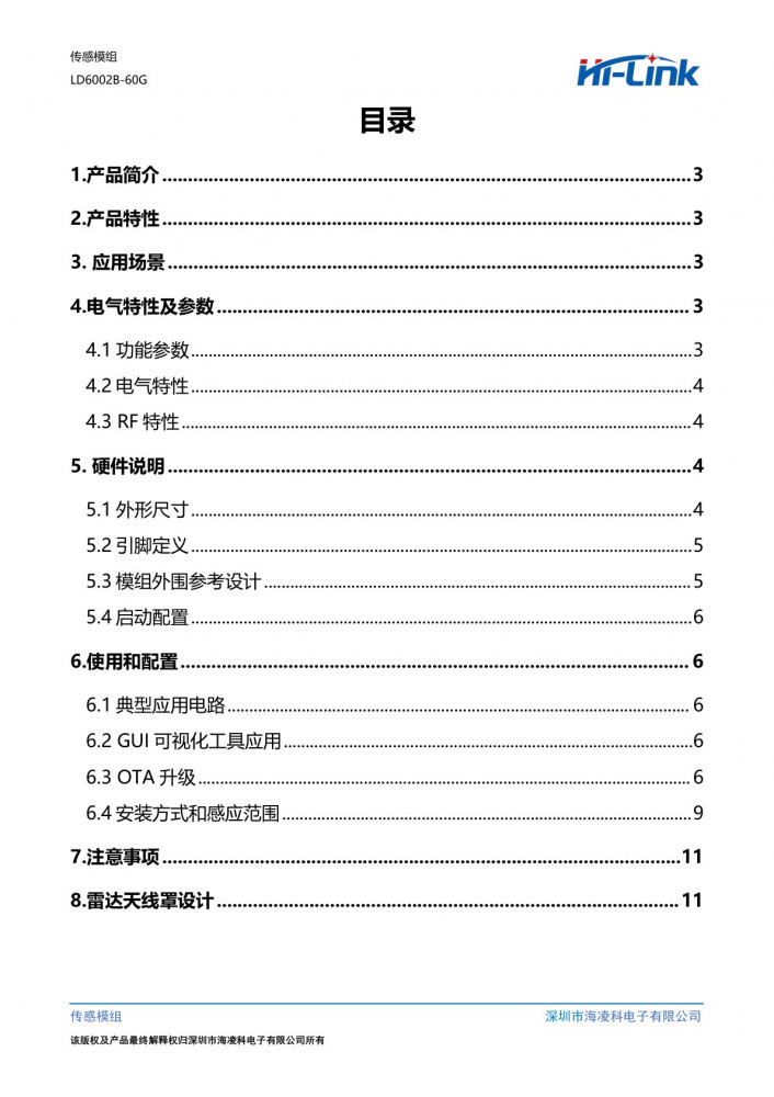 HLK-LD6002B datasheet page 2