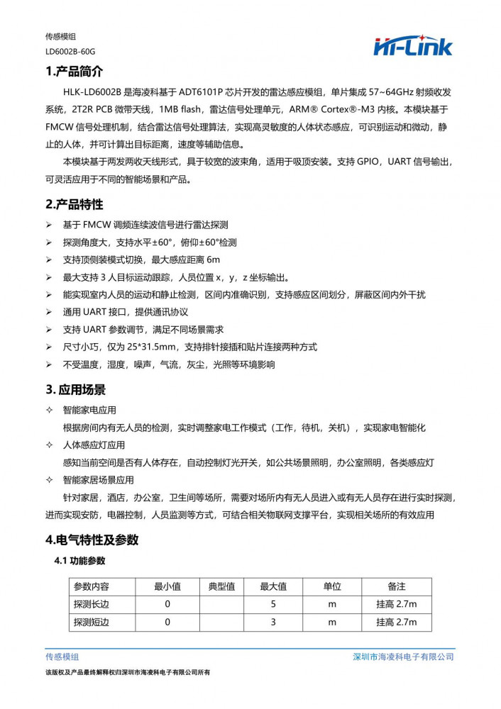 HLK-LD6002B datasheet page 3