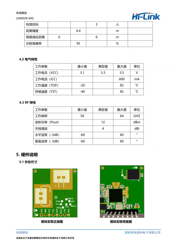 HLK-LD6002B datasheet page 4