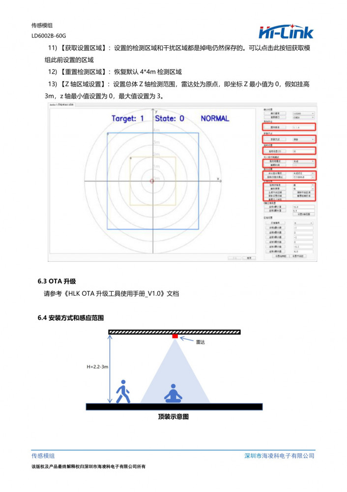 HLK-LD6002B datasheet page 9