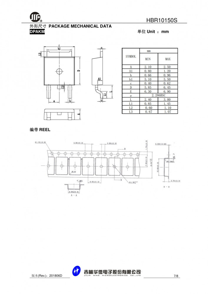 HBR10150S datasheet page 7