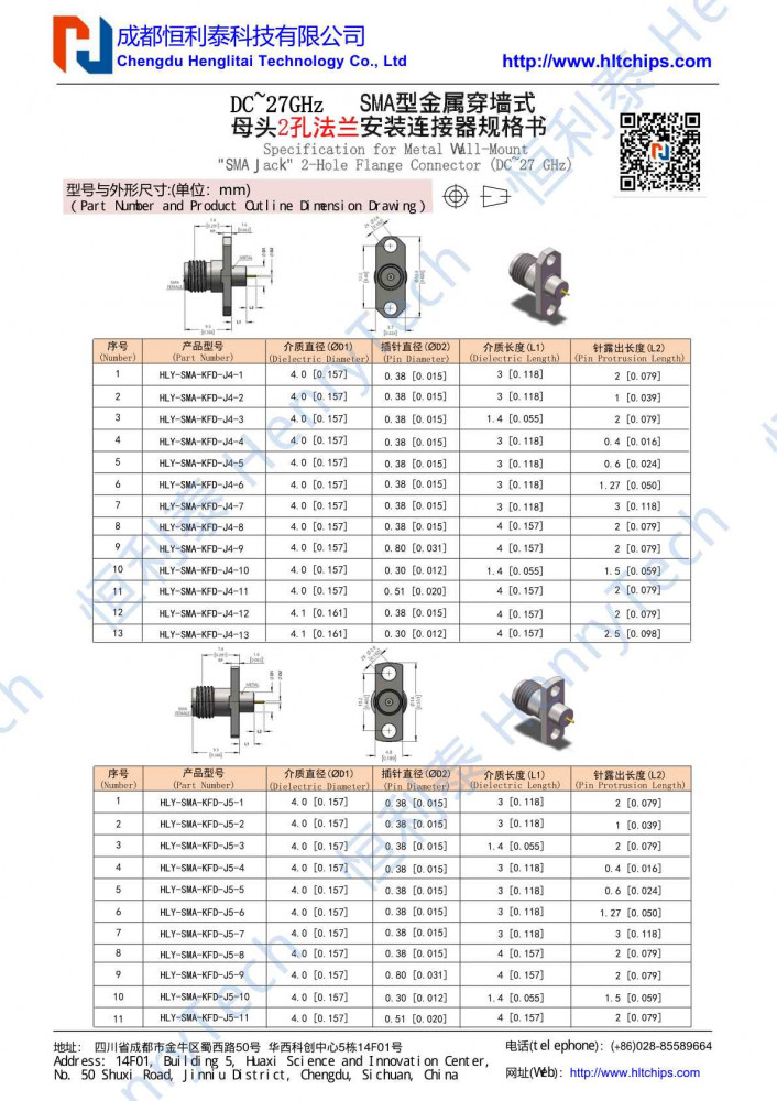 HenryTech SMA connector specification page 1