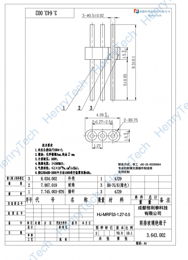 HenryTech document page 1