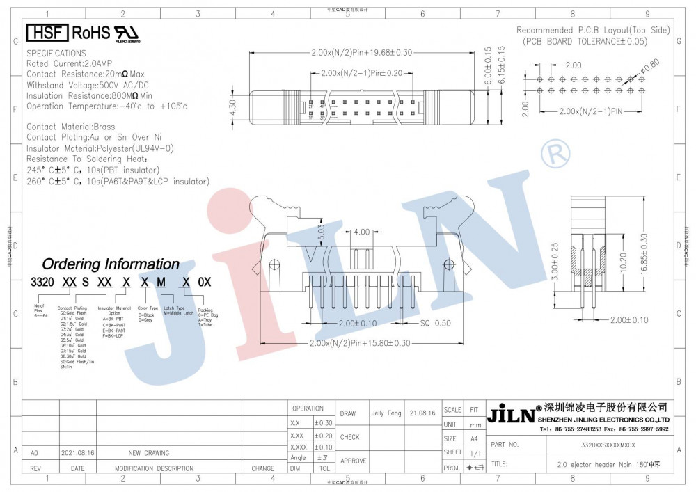 JILN 332020SG2CBMA01 technical drawing preview