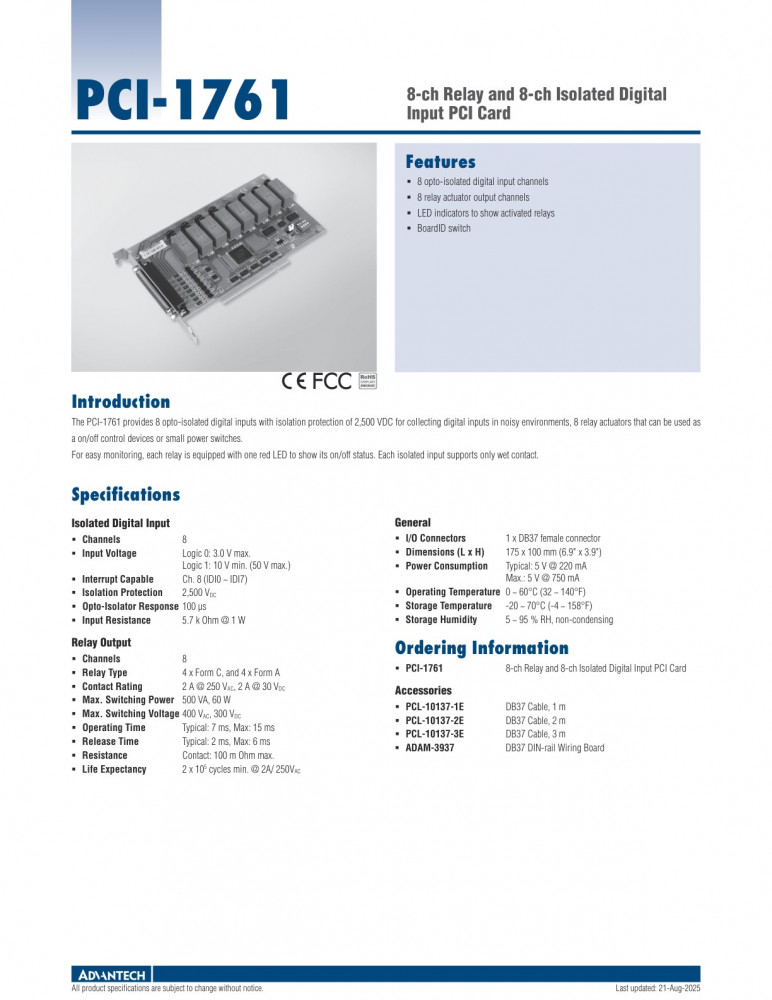 PCI-1761 product documentation page