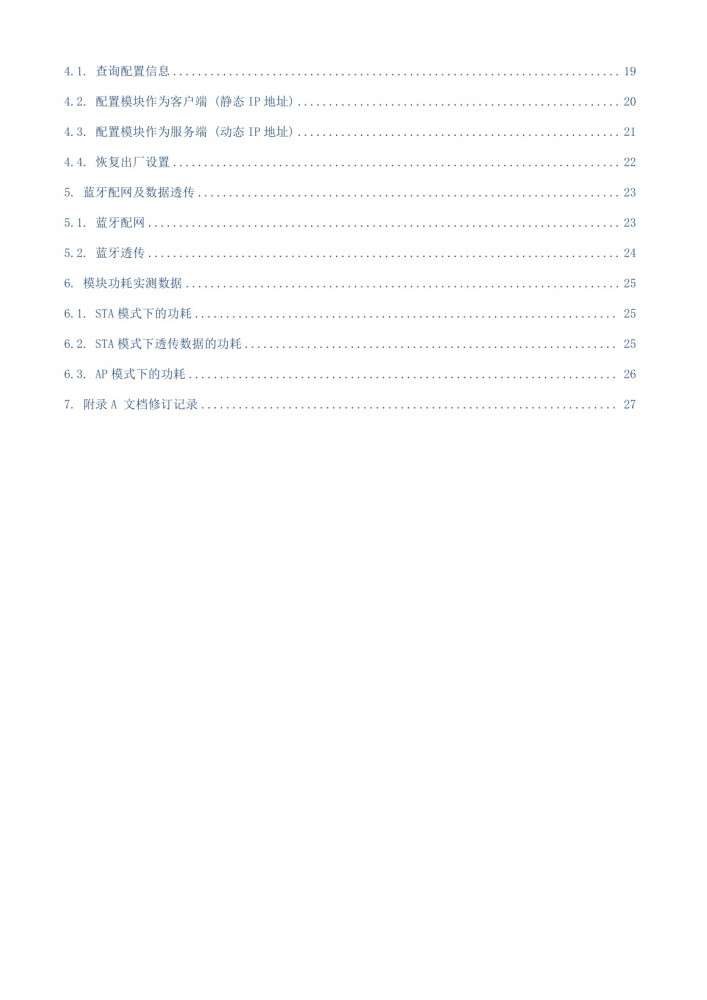 HLK-B35-E document page 3