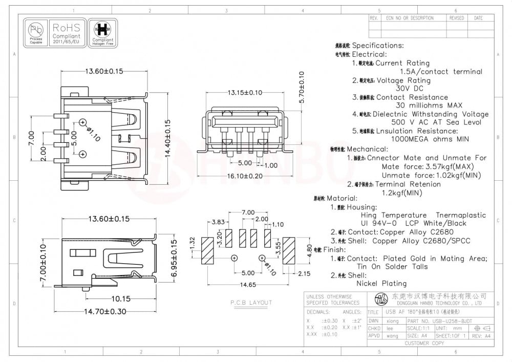 USB-U258-BJDT technical document preview