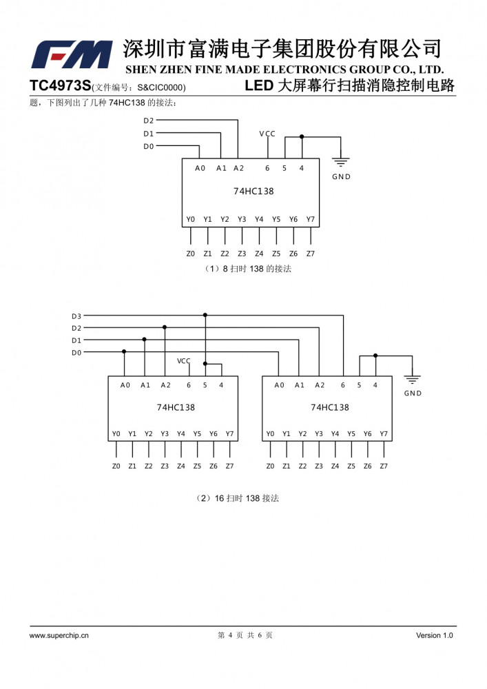 TC4973S datasheet page 4
