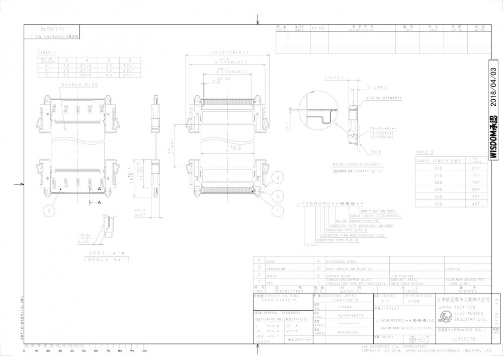 JF08-series aluminum-shield FFC assembly drawing reference