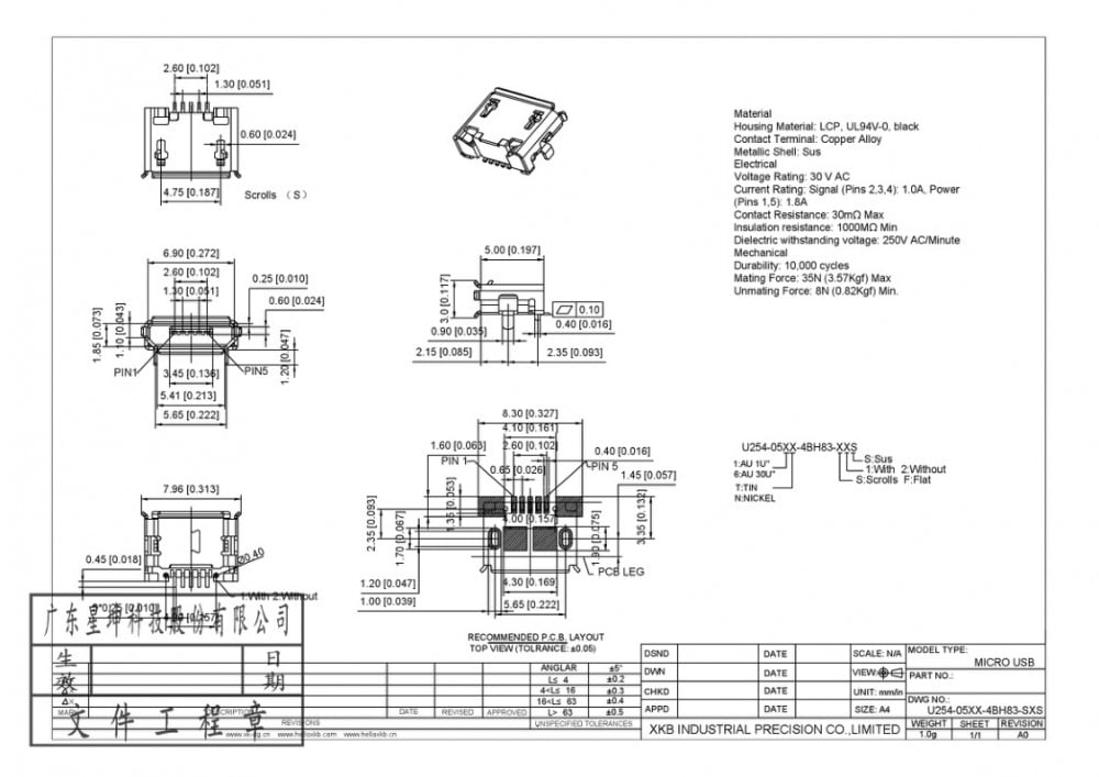 XKB U254-051T-4BH83-F2S technical drawing