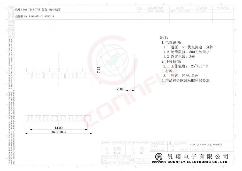 I-DS1071-01-SCB01x8 product document preview