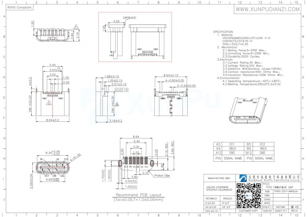 TYPEC-251Y-ARP6L55 technical drawing page 1