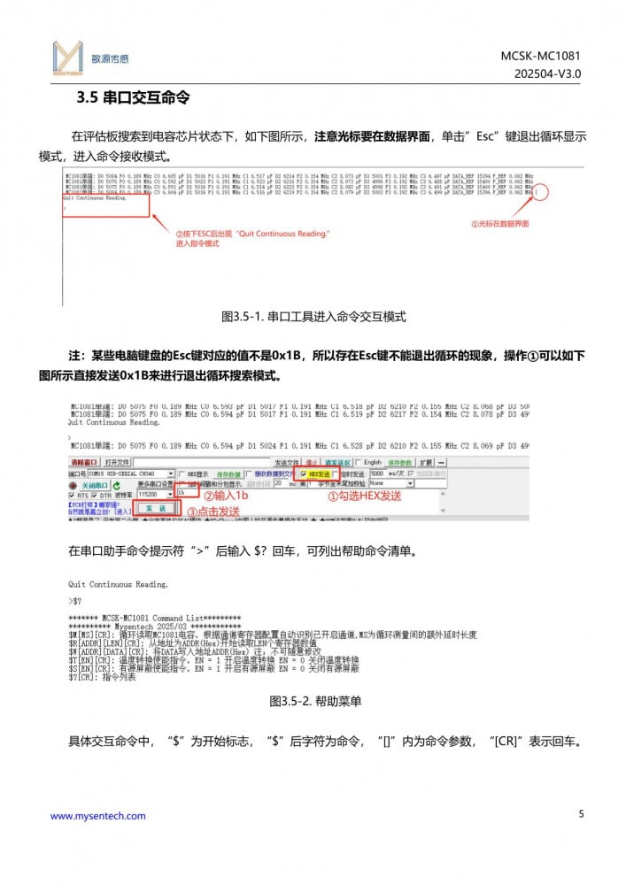 MCSK-MC1081 user manual page 5
