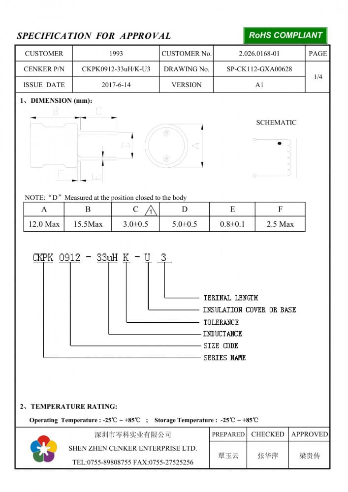 CKPK0912-33uH/K-U3 approval specification page 3