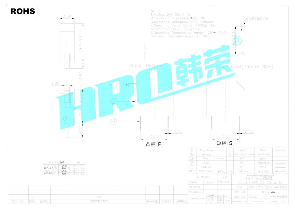 HRO DP-01BP product drawing and specification page