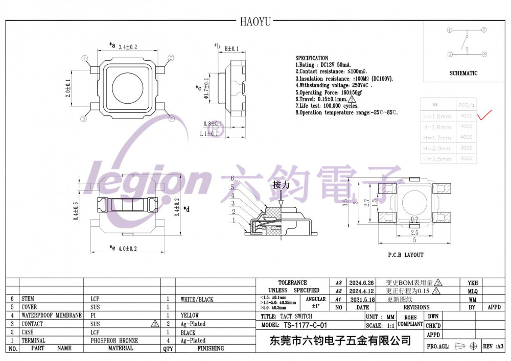 Legion TS-1177-C-01 technical drawing page